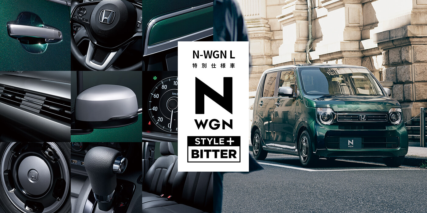 Honda Cars 浜松 - 静岡県のHondaディーラー